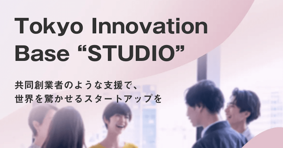 TIB STUDIO | Tokyo Innovation Base (TIB)