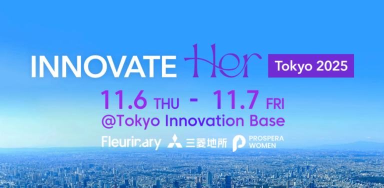 Tokyo Innovation Base (TIB)