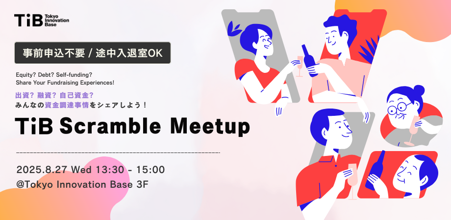 EVENTS | Tokyo Innovation Base (TIB)