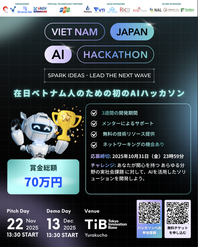 EVENTS | Tokyo Innovation Base (TIB)