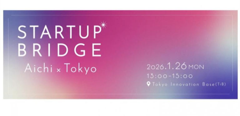 Tokyo Innovation Base (TIB)