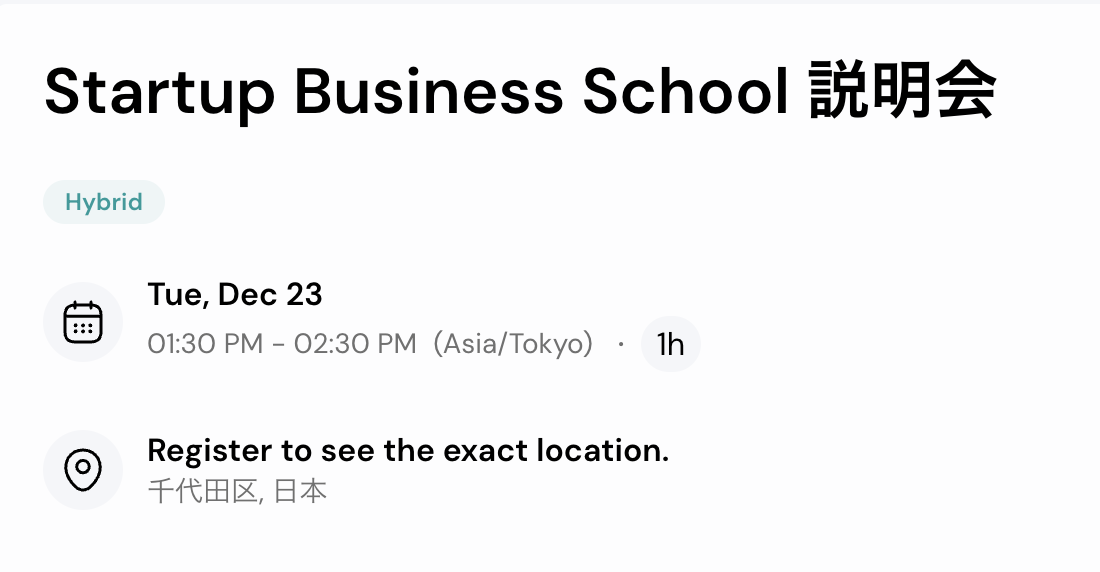 EVENTS | Tokyo Innovation Base (TIB)