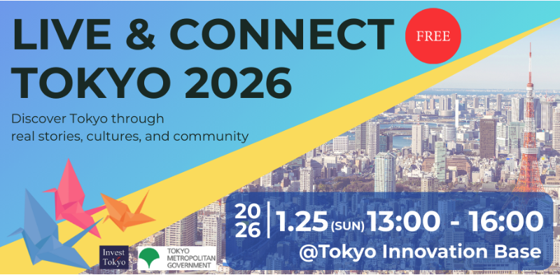 イベント情報 | Tokyo Innovation Base (TIB)