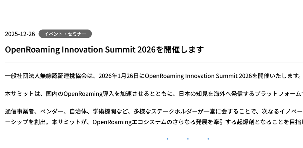 Tokyo Innovation Base (TIB)