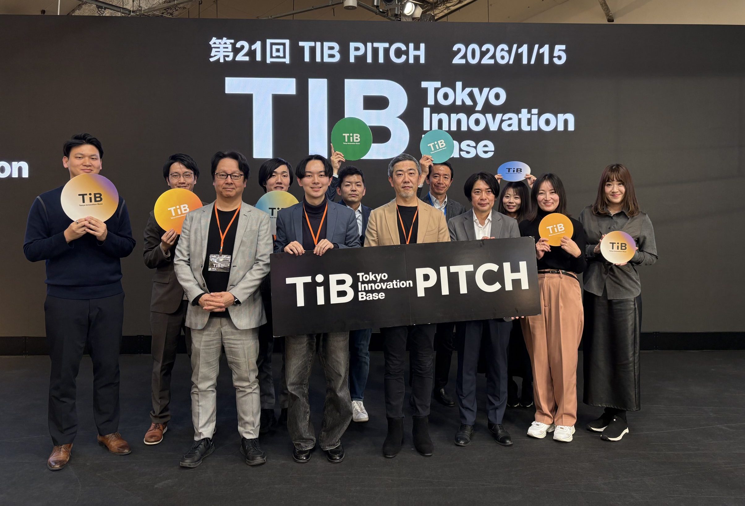 第21回TIB PITCH（試験導入コース）開催報告 | Tokyo Innovation Base (TIB)