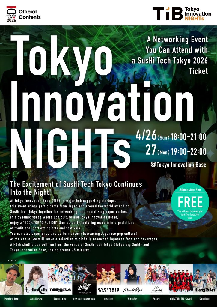 【4/26-27】 Tokyo Innovation NIGHTs @TIBを開催！ （SusHi Tech Tokyo 2026 チケット ...